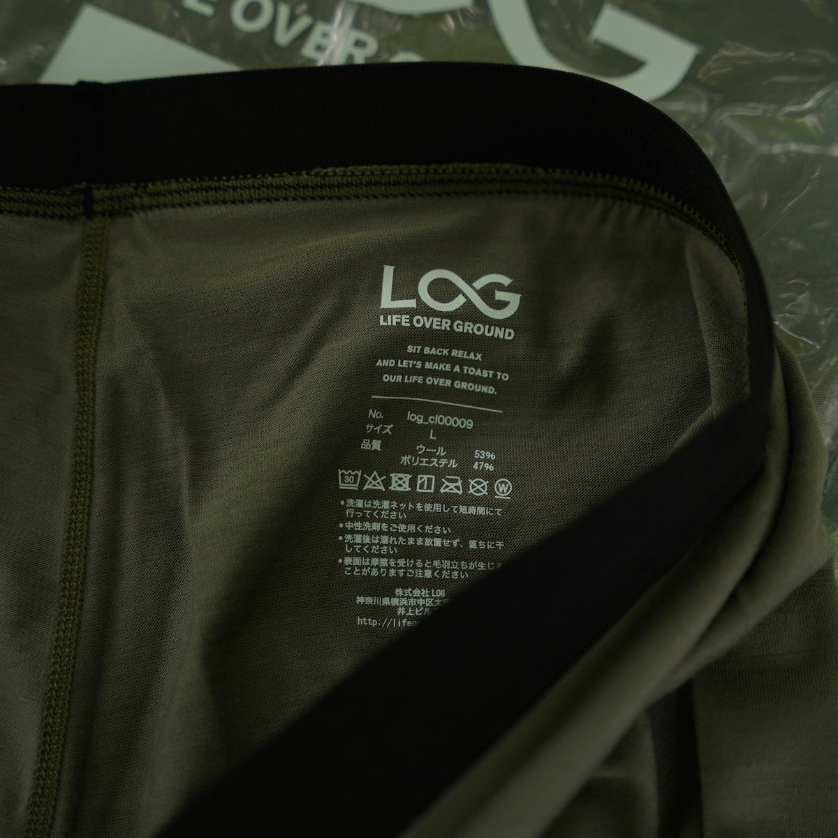 CAMP&HIKE BOXER – LOG